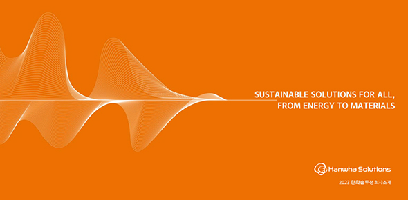 Hanwha Solutions